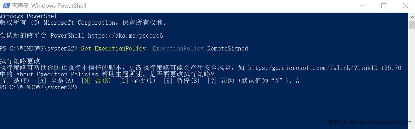 tsc : 无法加载文件 C:\Users\xxx\AppData\Roaming\npm\tsc.ps1，因为在此系统上禁止运行脚本。有关详细信息 - JS/TS - 清梦爱Coding