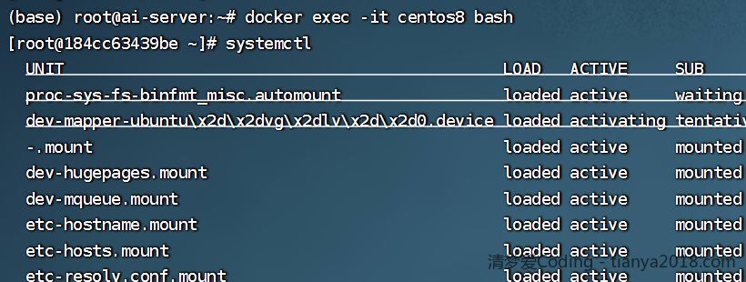 Docker容器centos不能使用systemctl命令问题 Docker 清梦爱coding