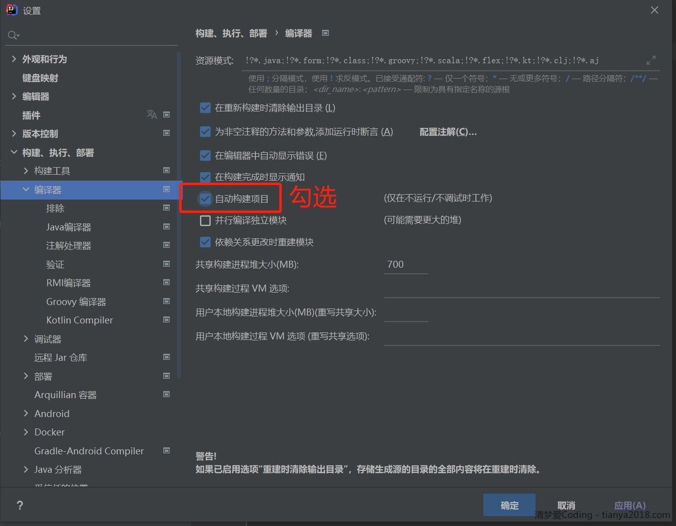 Springboot使用mybatis Plus查询表名是大写时提示数据库表不存在 Java 清梦爱coding