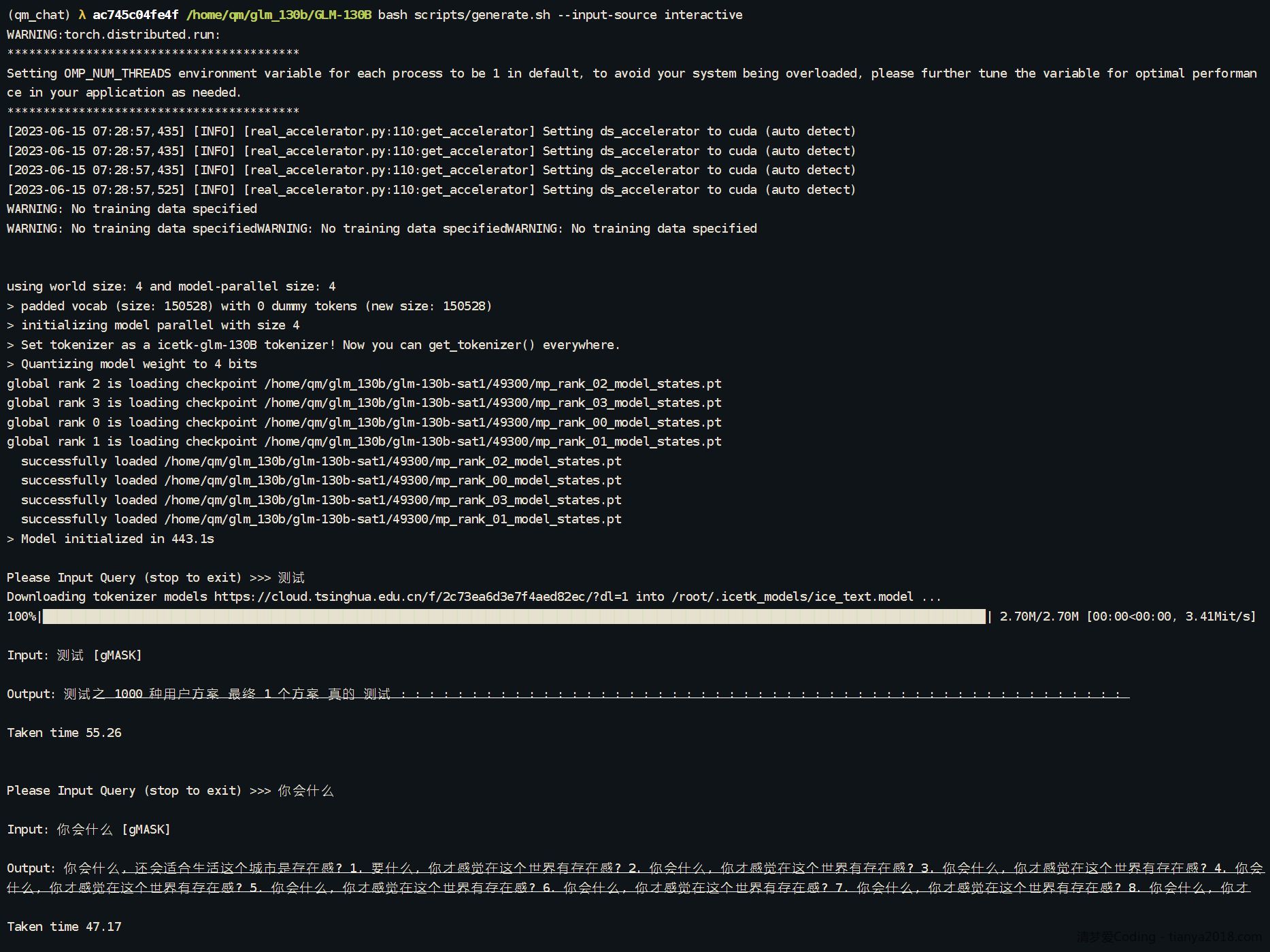 GLM-130B量化版INT4使用4张22G显卡Docker部署 - 人工智能 - 清梦爱Coding