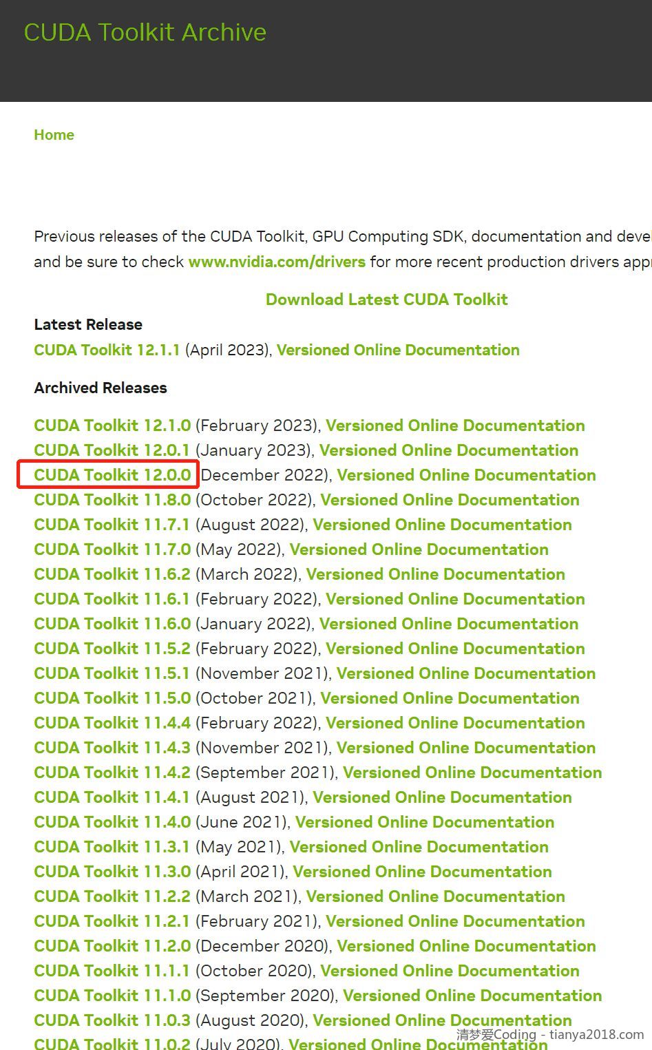 Ubuntu安装CUDA12.0 - Linux - 清梦爱Coding